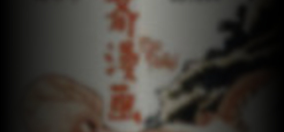 Edo Porn Nude Scenes Naked Pics And Videos At Mr Skin